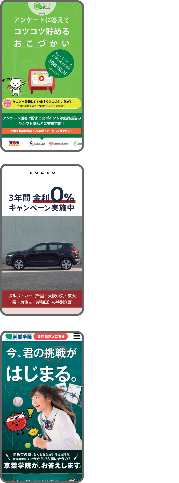 株式会社WCA｜LP制作費10万円引き 広告診断無料 GA4ヒートマップ設定